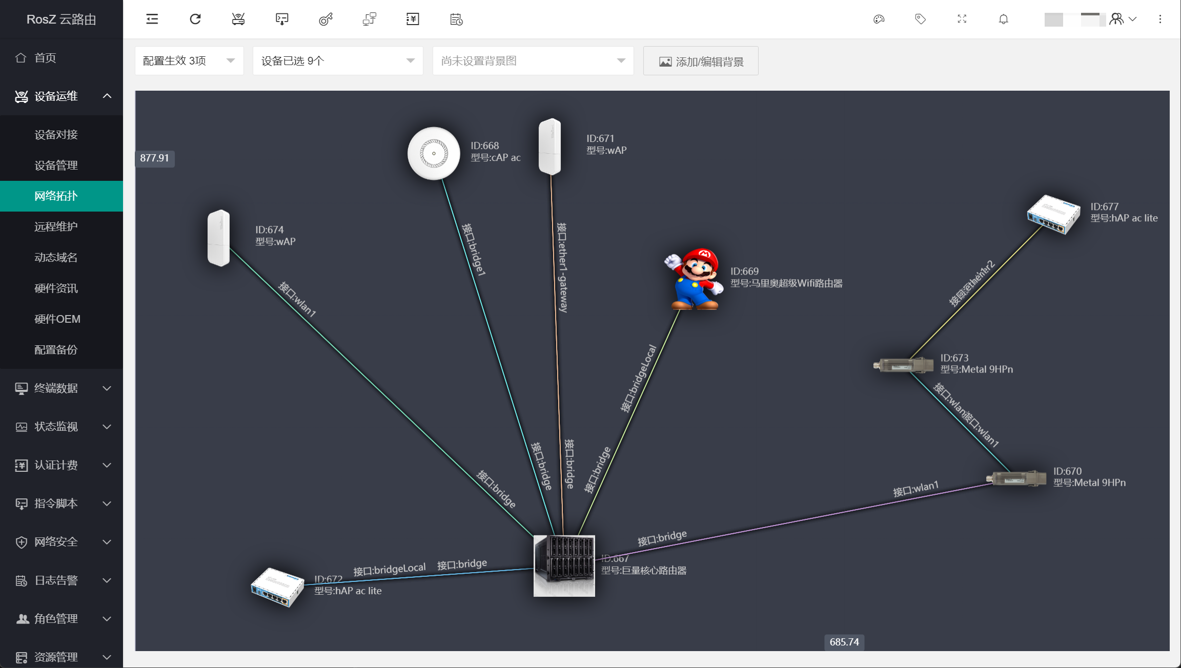 RosZ 特性汇总－其他－RosZ Blog