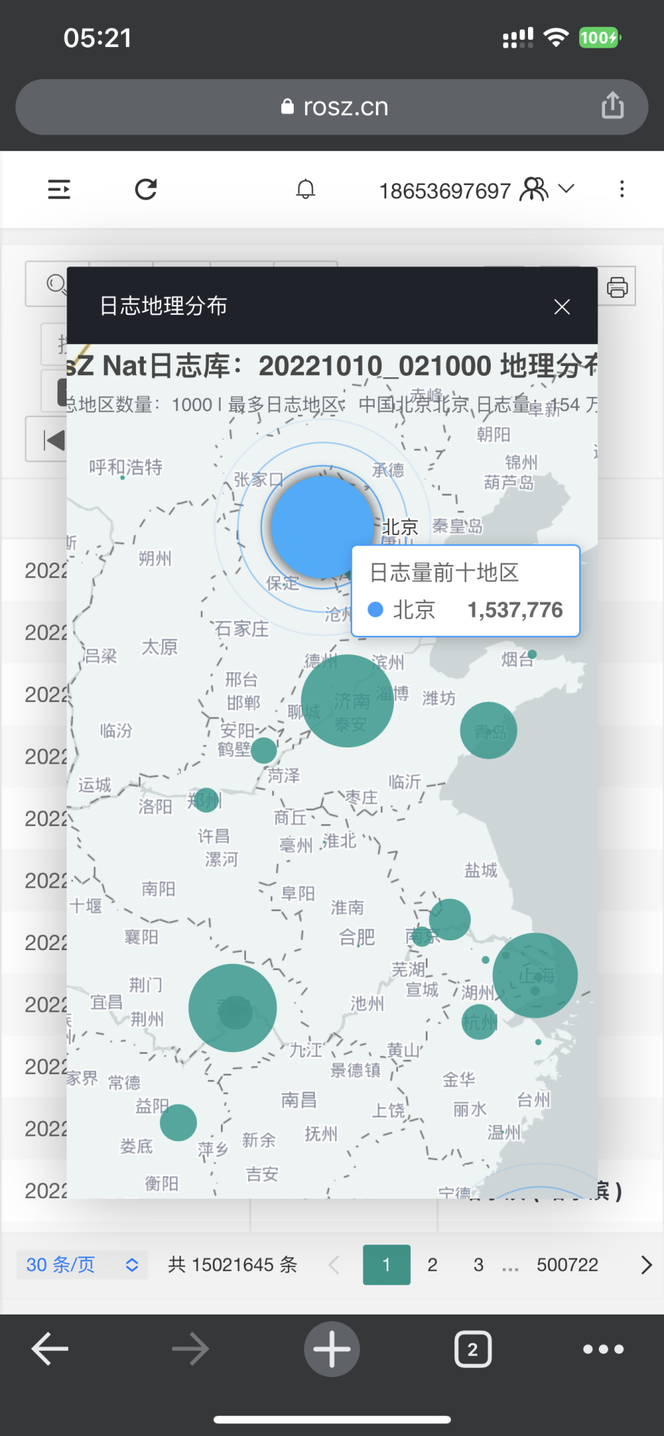 RosZ各版本区别及付费服务内容－其他－RosZ Blog