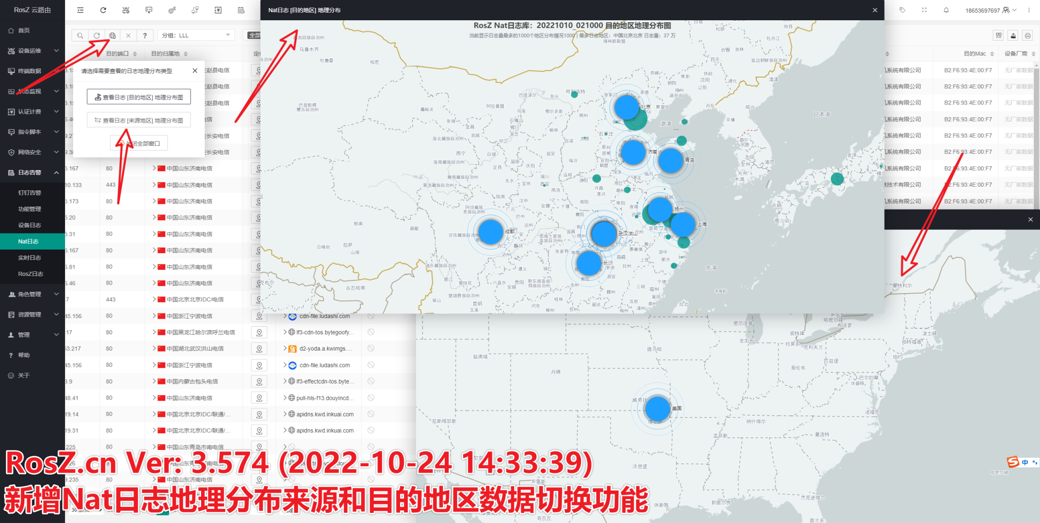 RosZ各版本区别及付费服务内容－其他－RosZ Blog