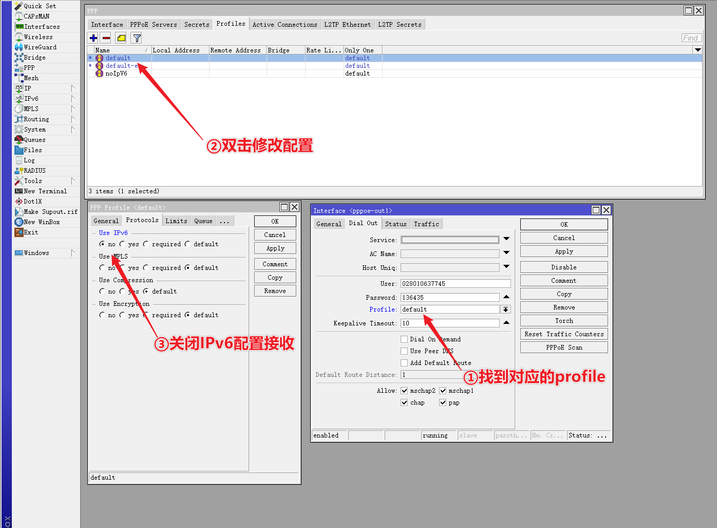 RosZ Blog－RosZ云路由使用手册